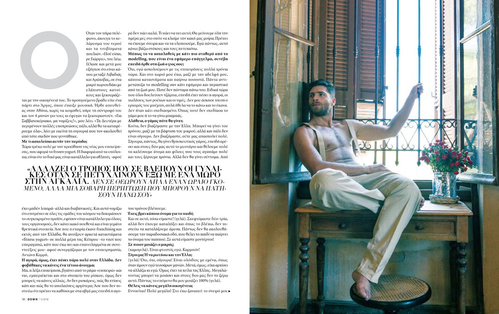 Greek Top Model Giorgos Manikas for DownTown - Cyprus